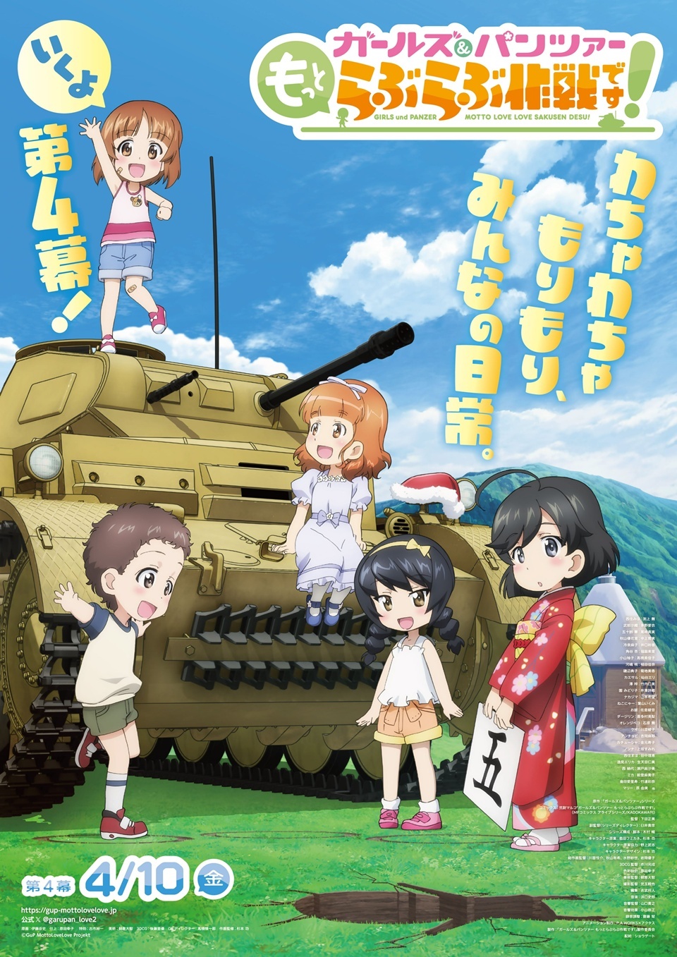 Anime News, Top Stories & In-Depth Anime Insights - Crunchyroll News