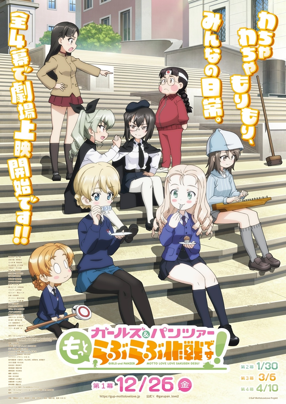 Anime News, Top Stories & In-Depth Anime Insights - Crunchyroll News