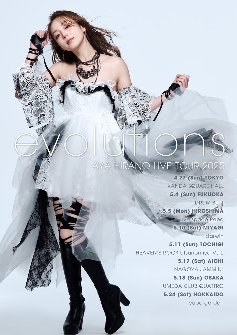 Aya Hirano Eventyrhale