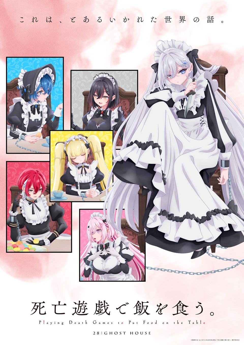 Anime News, Top Stories & In-Depth Anime Insights - Crunchyroll News