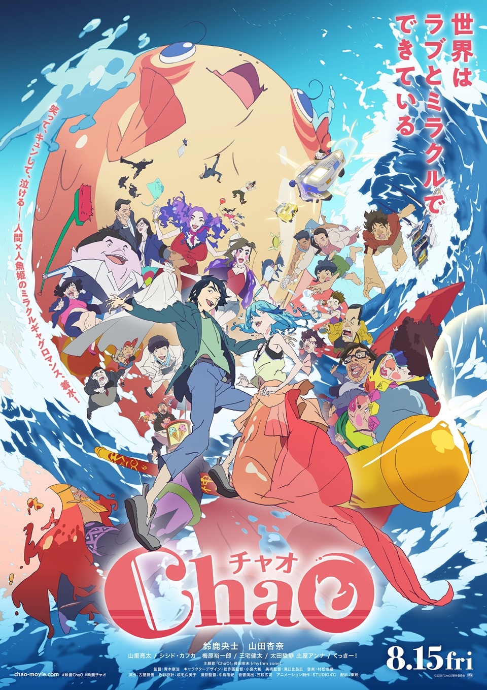 Anime News, Top Stories & In-Depth Anime Insights - Crunchyroll News