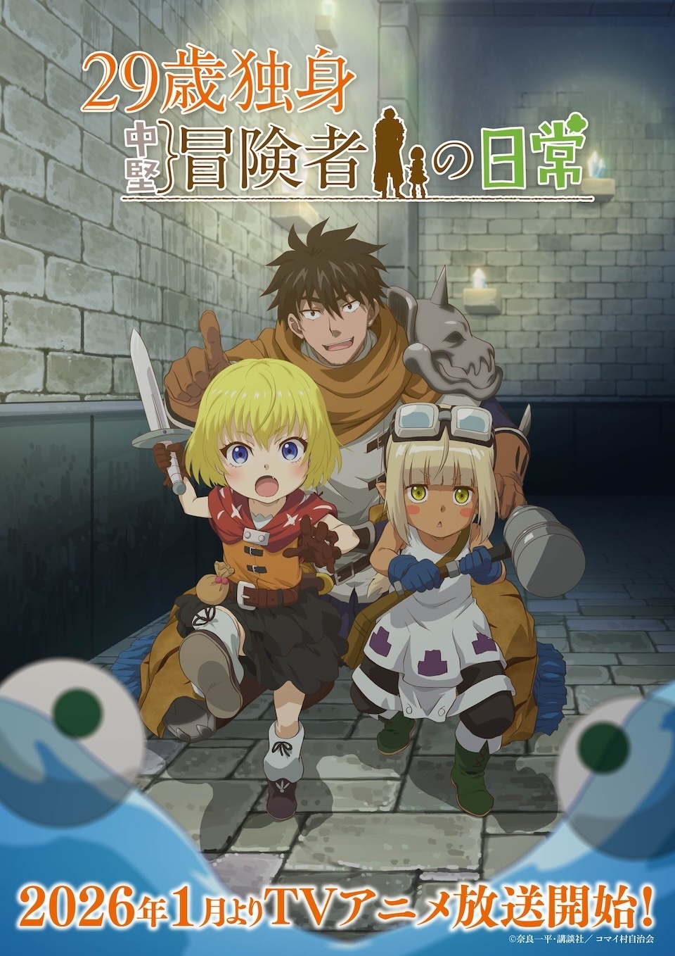 Anime News, Top Stories & In-Depth Anime Insights - Crunchyroll News