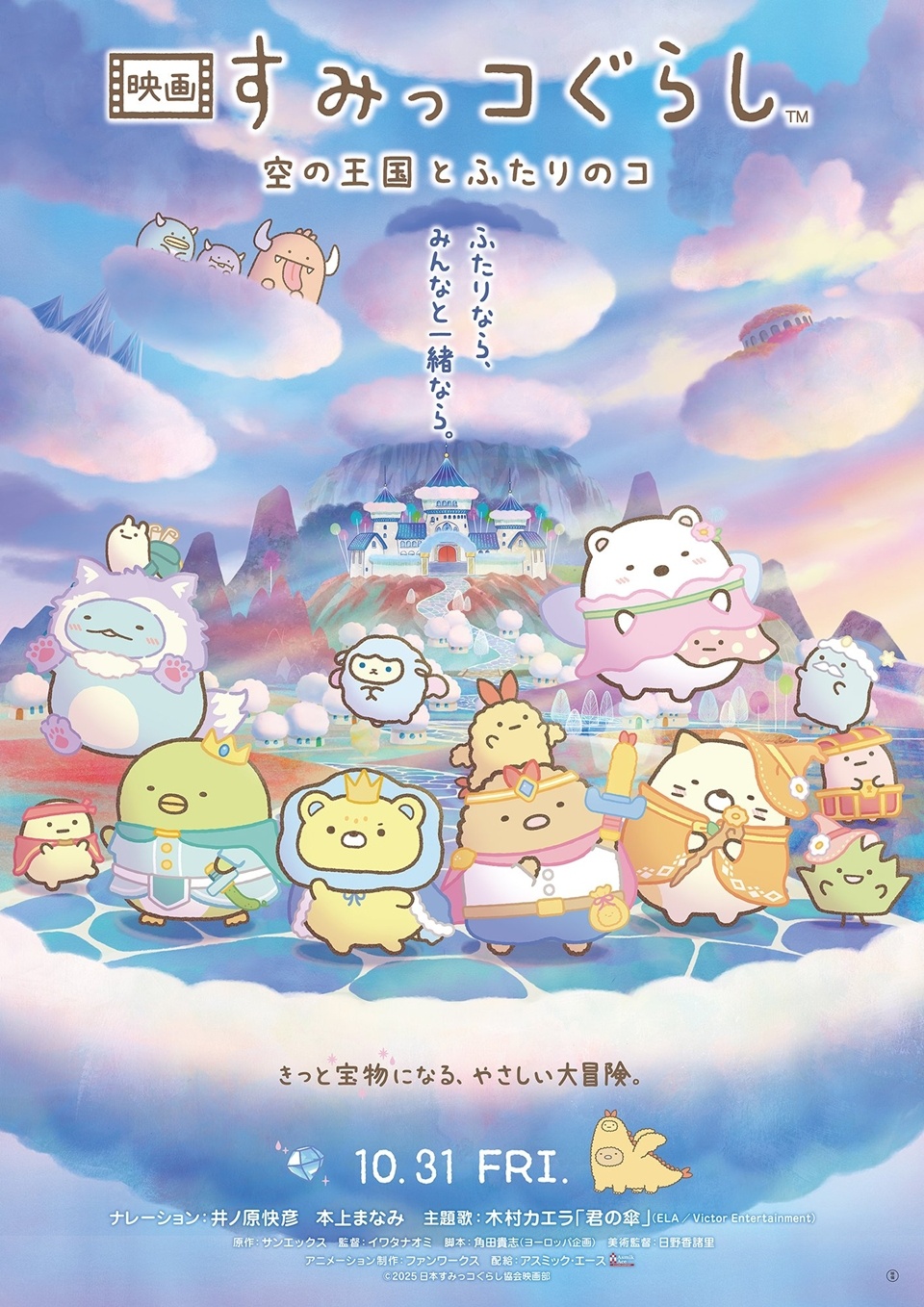 Anime News, Top Stories & In-Depth Anime Insights - Crunchyroll News