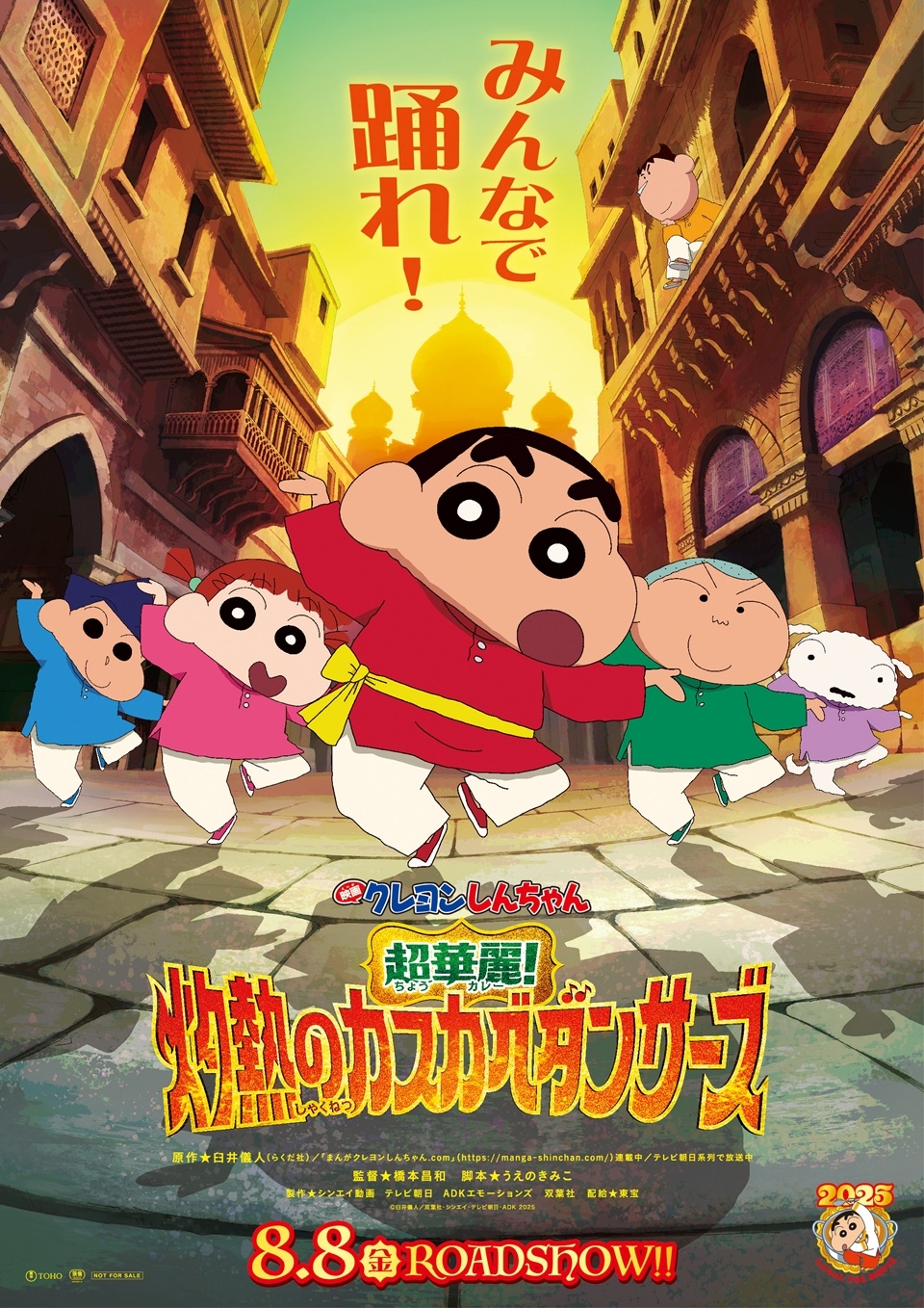 Escritorio De Crayon Shin Chan