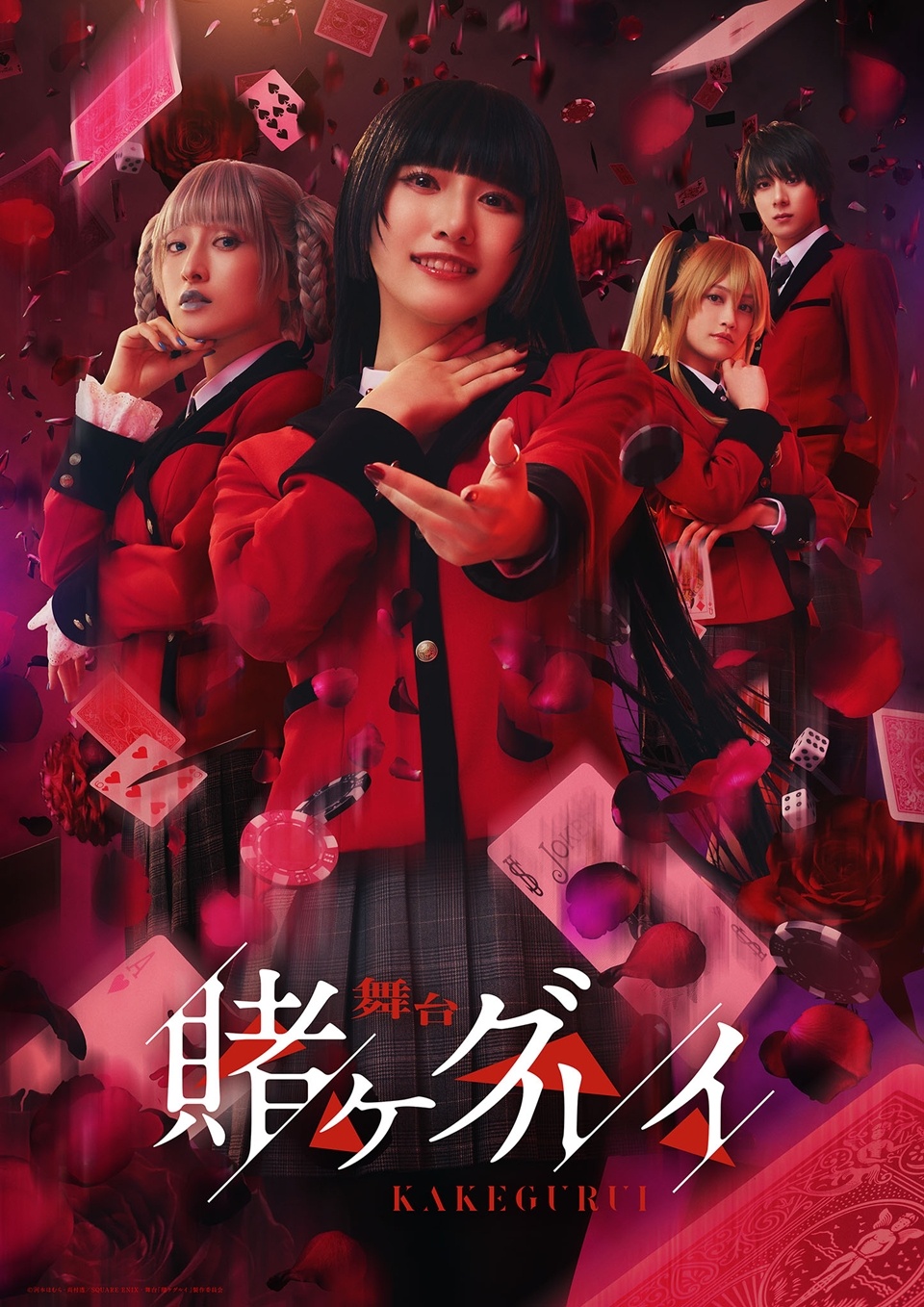 Kakegurui Cast