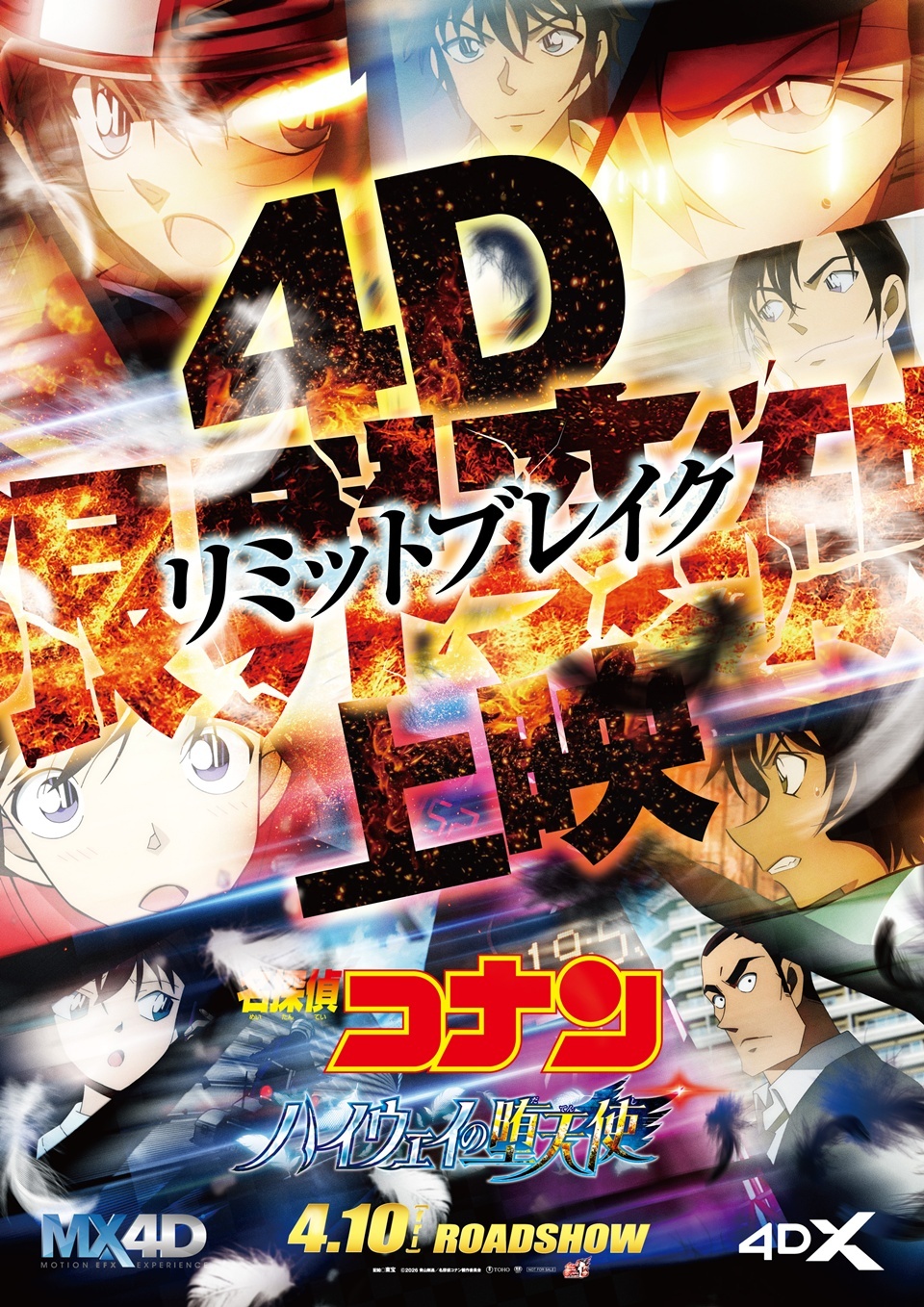 Anime News, Top Stories & In-Depth Anime Insights - Crunchyroll News