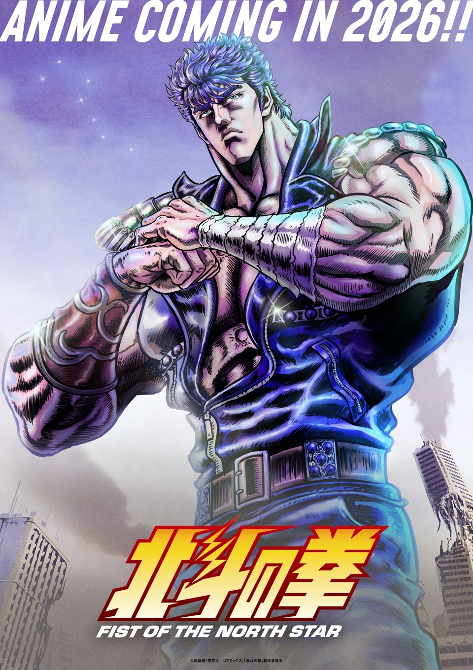 The North Star YESASIA: New. Fist Of The North Star Vol.2 VCD
