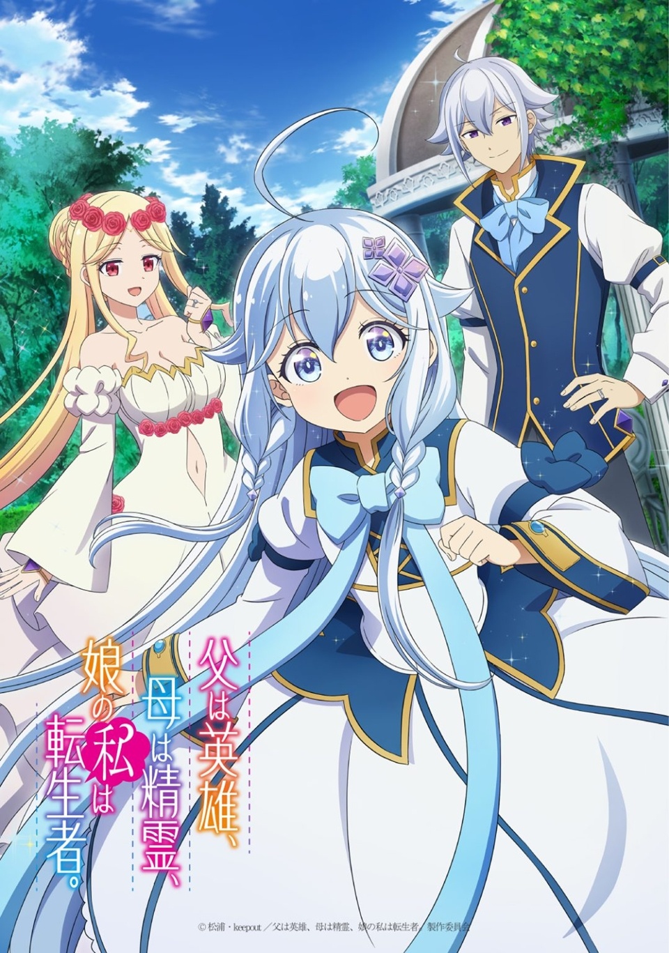 Anime News, Top Stories & In-Depth Anime Insights - Crunchyroll News
