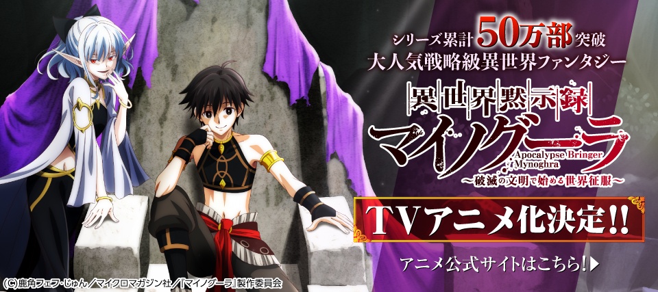 Anime News, Top Stories & In-Depth Anime Insights - Crunchyroll News