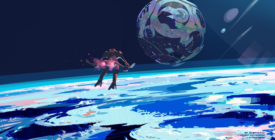 Anime Film