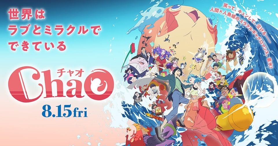 Anime News, Top Stories & In-Depth Anime Insights - Crunchyroll News
