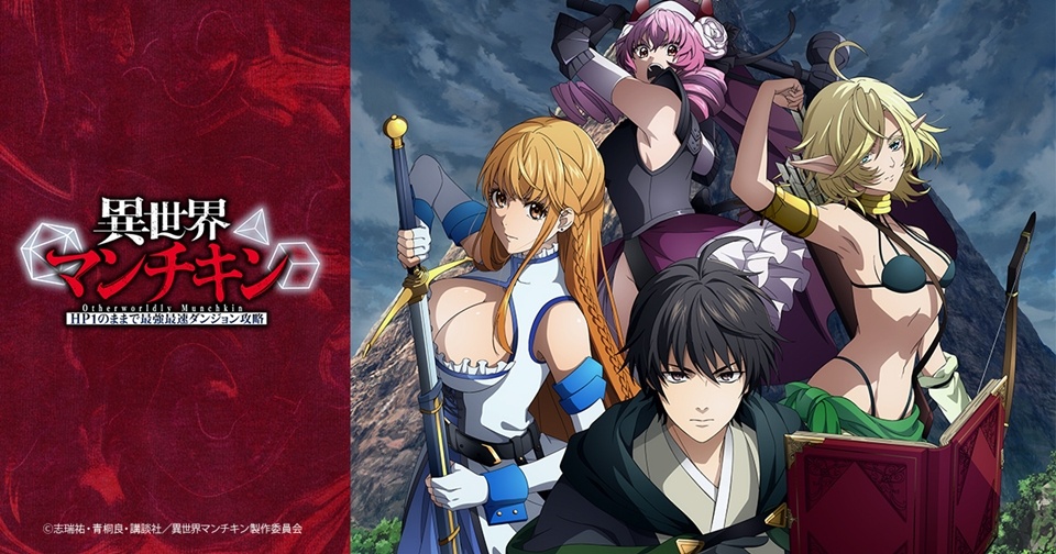 make good choices speedrun