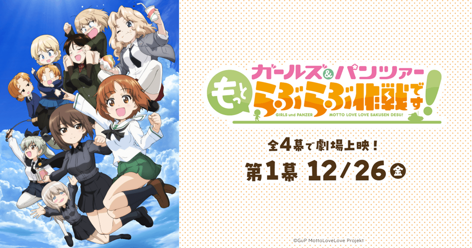 Anime News, Top Stories & In-Depth Anime Insights - Crunchyroll News