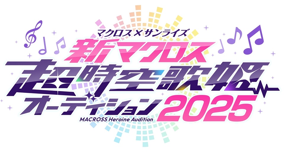Macross Logo New United Nations Spacy | Macross Wiki | Fandom