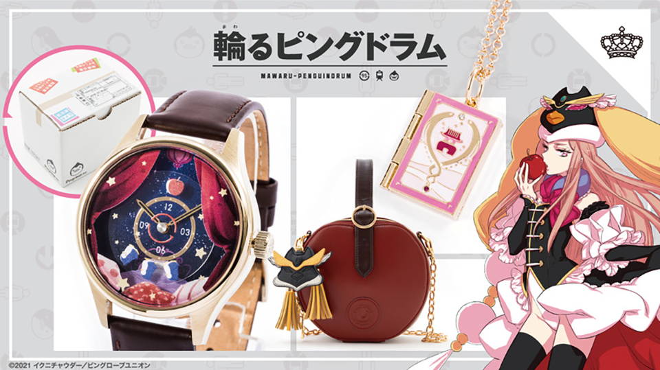 Penguindrum Logo Blu Ray Review: MAWARU PENGUINDRUM (Second Half)
