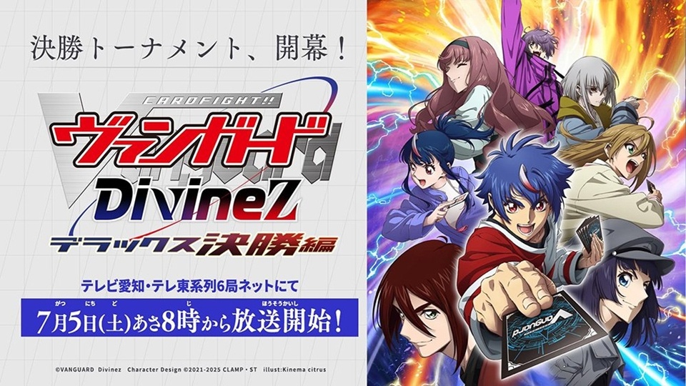 Anime News, Top Stories & In-Depth Anime Insights - Crunchyroll News