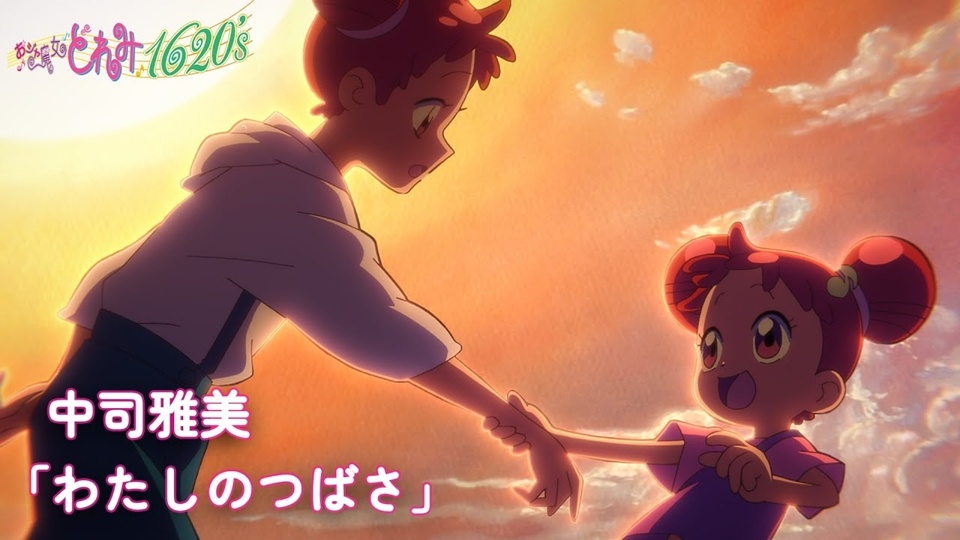 Ojamajo Doremi Anime Releases New 25th Anniversary Video Crunchyroll News