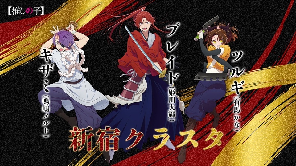 Anime News, Top Stories & In-Depth Anime Insights - Crunchyroll News
