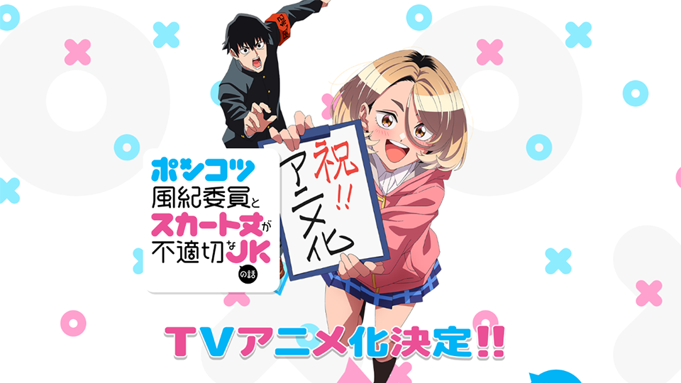 Anime News, Top Stories & In-Depth Anime Insights - Crunchyroll News