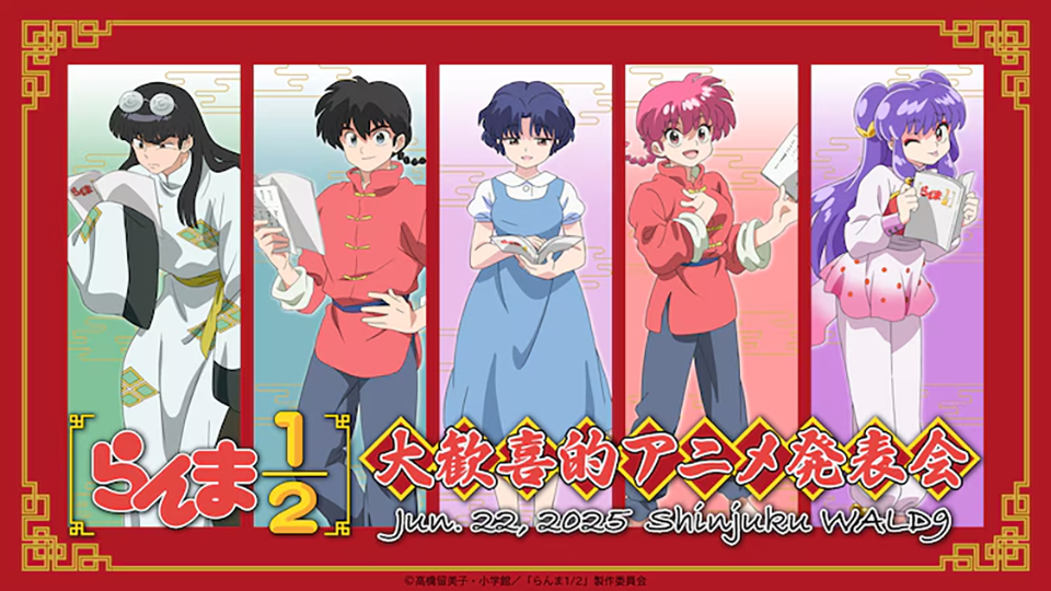 Anime News, Top Stories & In-Depth Anime Insights - Crunchyroll News
