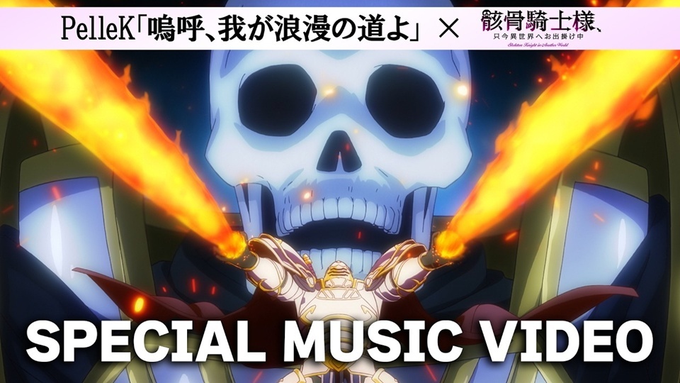Anime News, Top Stories & In-Depth Anime Insights - Crunchyroll News