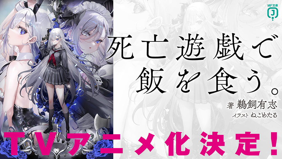 Anime News, Top Stories & In-Depth Anime Insights - Crunchyroll News
