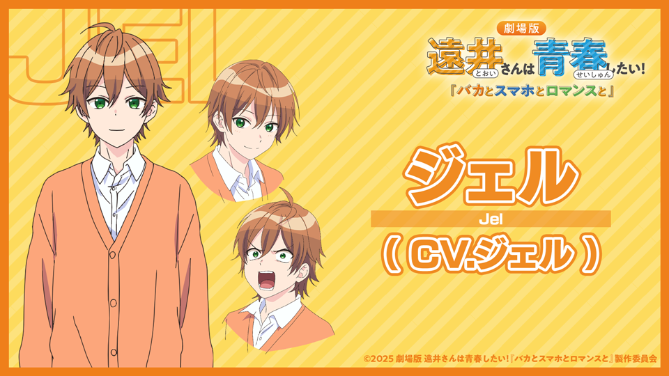 Anime News, Top Stories & In-Depth Anime Insights - Crunchyroll News