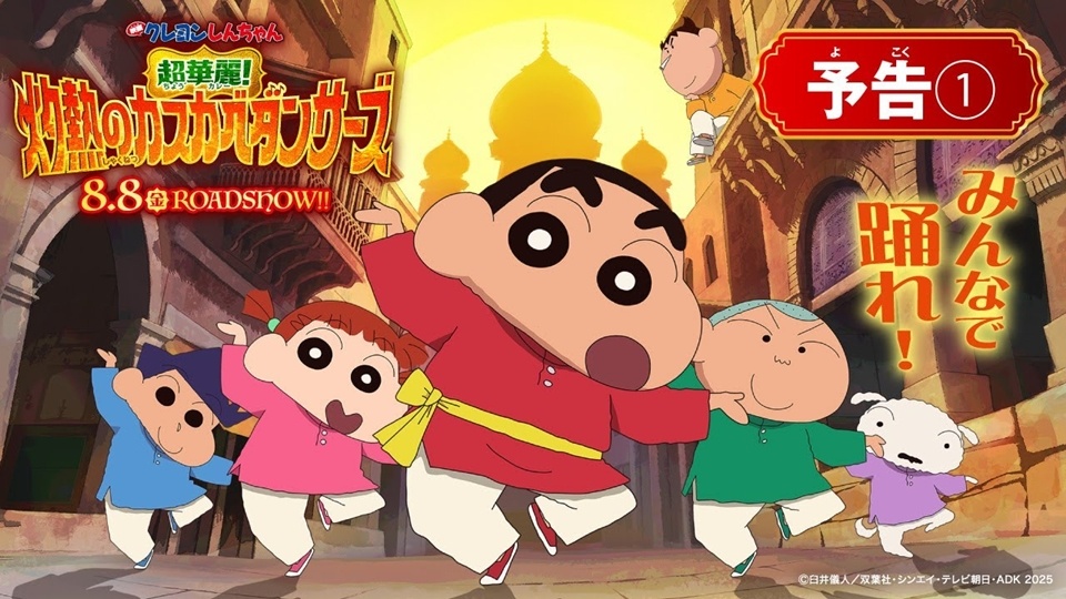 Anime News, Top Stories & In-Depth Anime Insights - Crunchyroll News