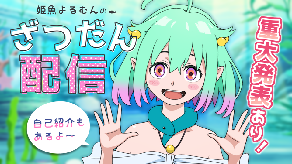 Anime News, Top Stories & In-Depth Anime Insights - Crunchyroll News
