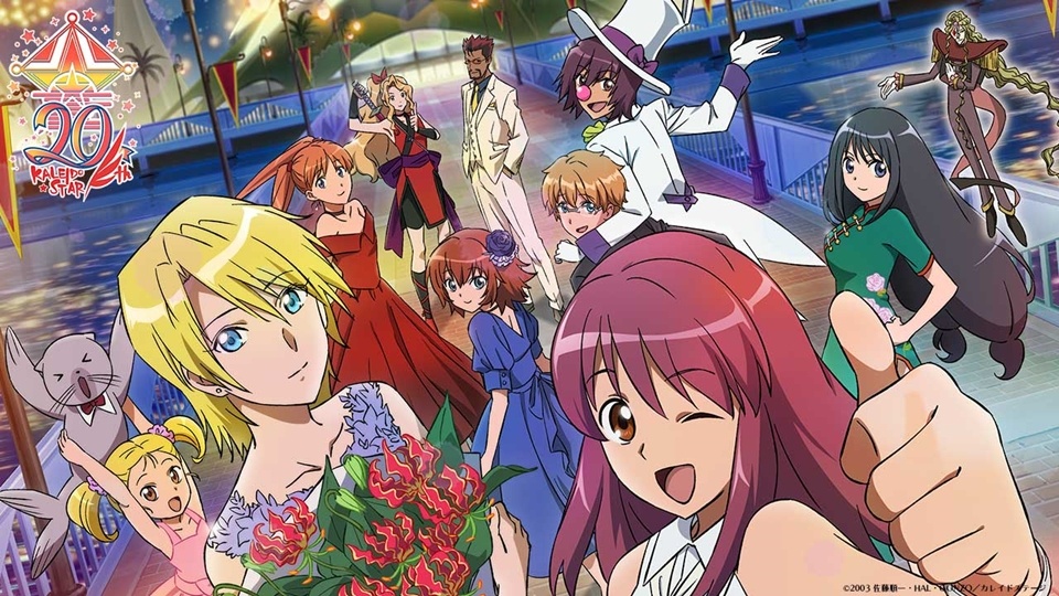 Kaleido Star Characters 12 Everlasting Rainbow Kaleido Stars