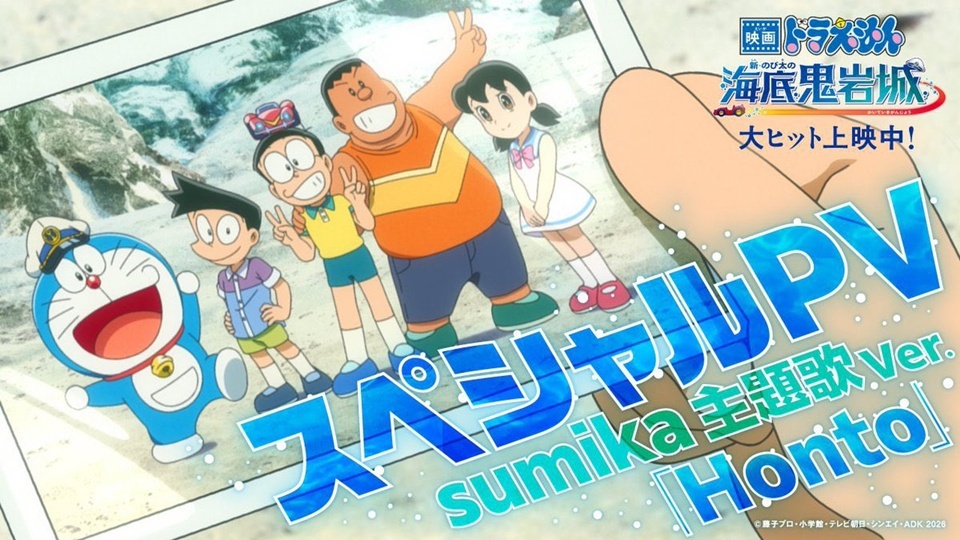 Doraemon Cartoon New