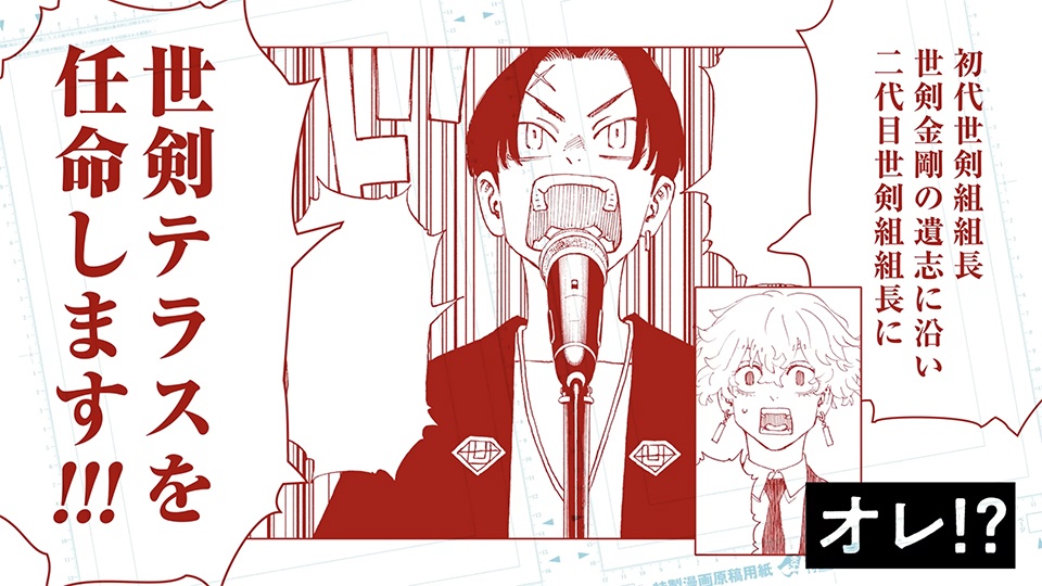Anime News, Top Stories & In-Depth Anime Insights - Crunchyroll News