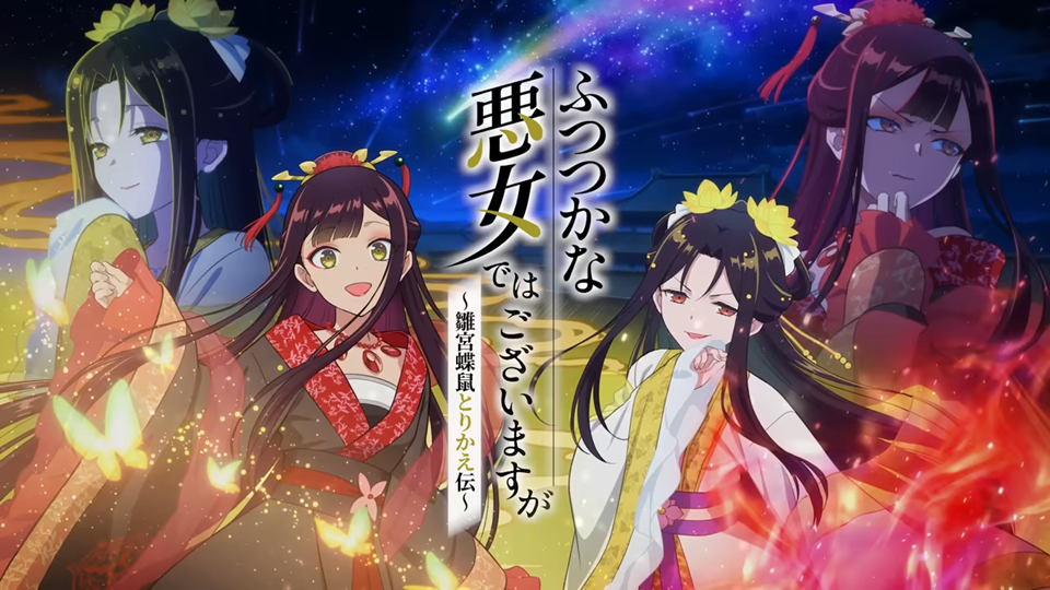 Anime News, Top Stories & In-Depth Anime Insights - Crunchyroll News
