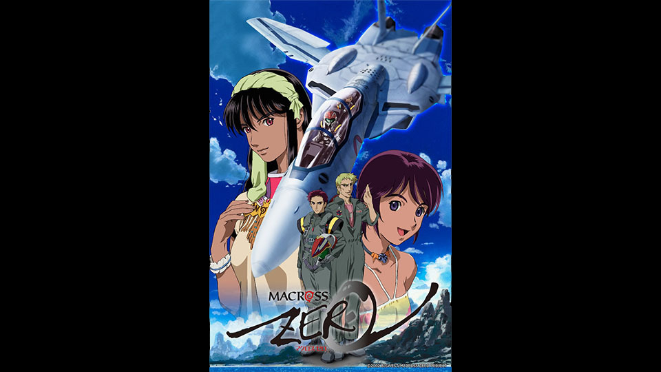 Macross Zero Logo