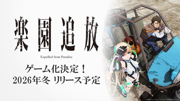 Anime News, Top Stories & In-Depth Anime Insights - Crunchyroll News