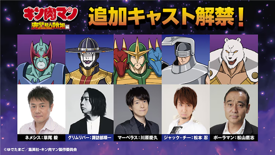 Anime News, Top Stories & In-Depth Anime Insights - Crunchyroll News
