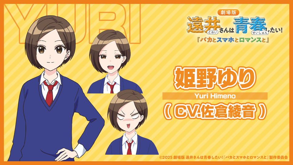 Anime News, Top Stories & In-Depth Anime Insights - Crunchyroll News