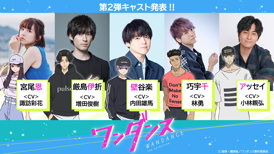 Anime News, Top Stories & In-Depth Anime Insights - Crunchyroll News