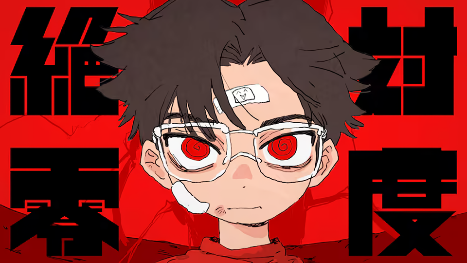 Anime Windgeest WIND BREAKER ON 100 MOST... WIND BREAKER Nation