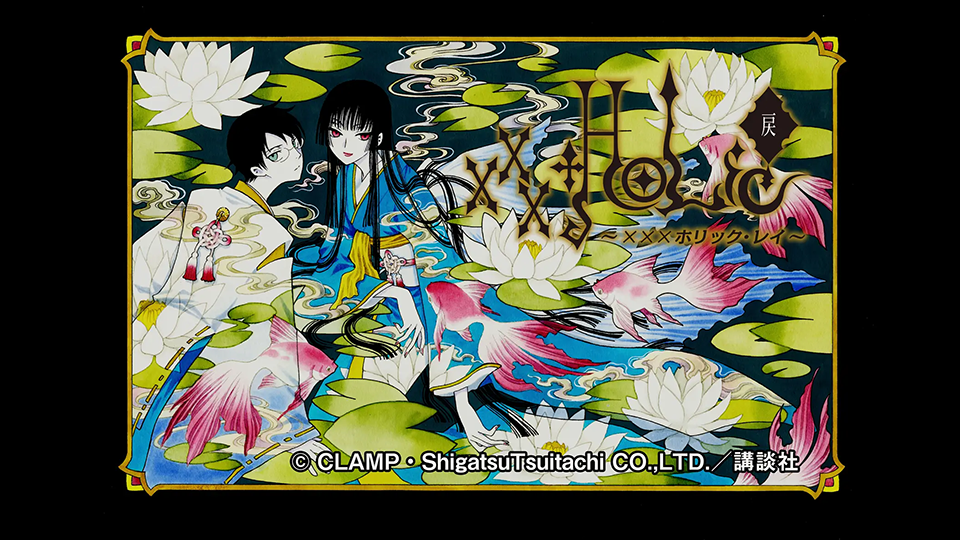 Xxxholic Characters XxxHOLiC CLAMP's Fairytales I Drink And Watch