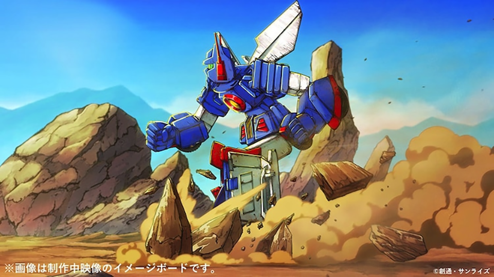Xabungle Mecha Iron Gear | Knights Of The Multiverse Wiki | Fandom