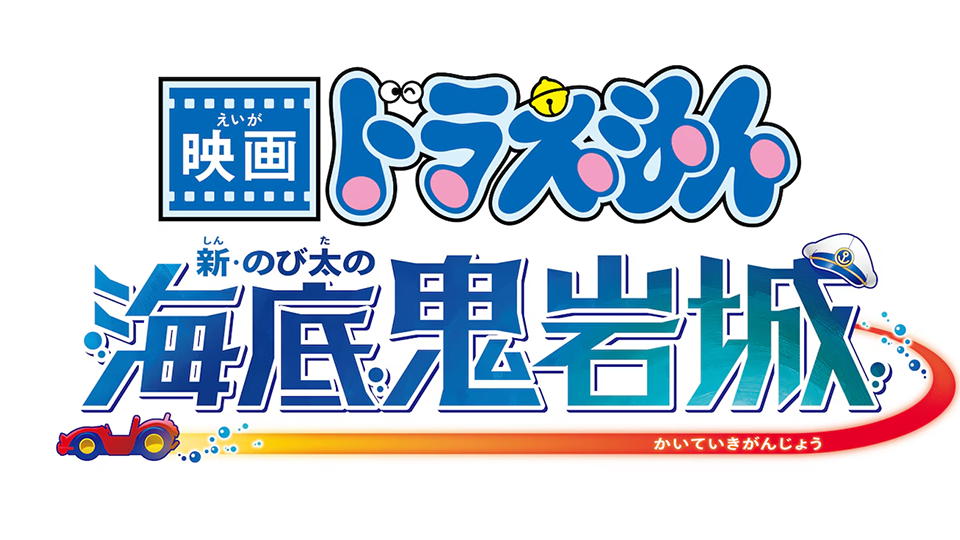 Anime News, Top Stories & In-Depth Anime Insights - Crunchyroll News