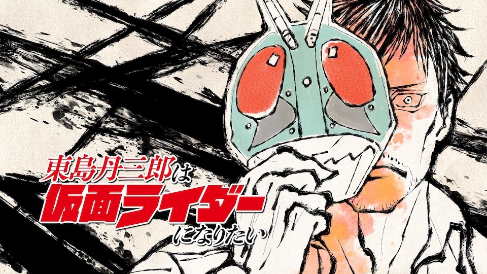 Anime News, Top Stories & In-Depth Anime Insights - Crunchyroll News