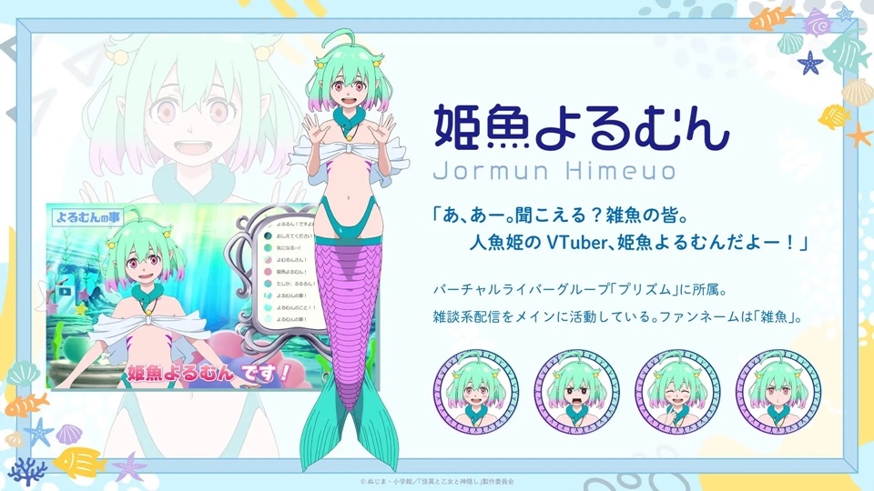 Anime News, Top Stories & In-Depth Anime Insights - Crunchyroll News