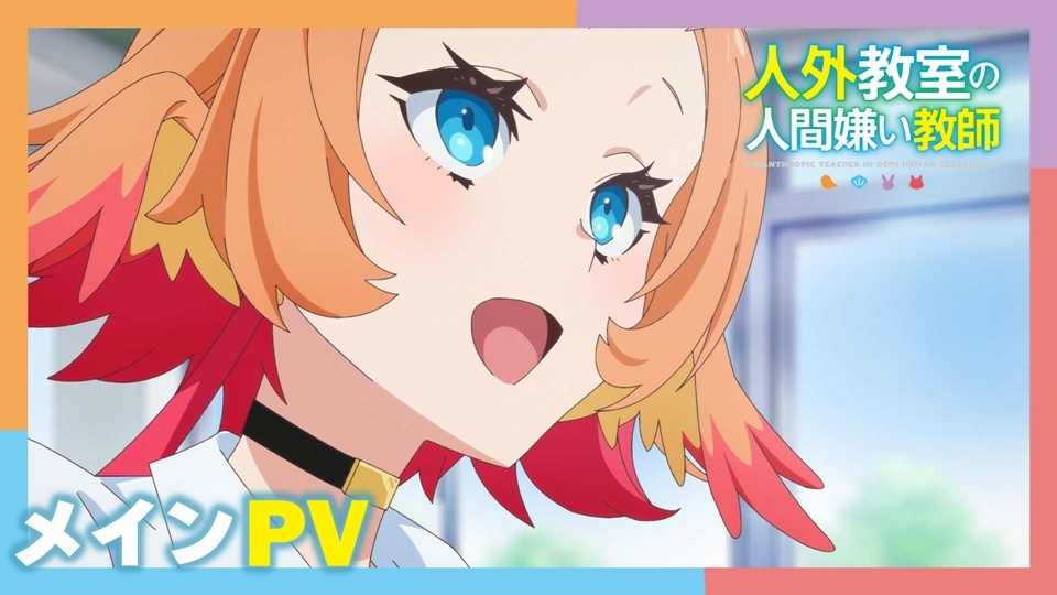 Anime News, Top Stories & In-Depth Anime Insights - Crunchyroll News