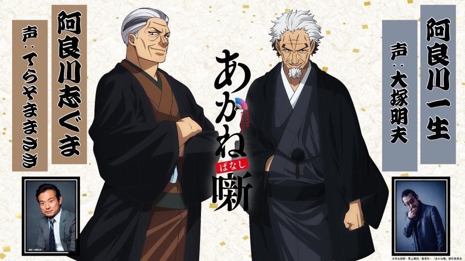 Anime News, Top Stories & In-Depth Anime Insights - Crunchyroll News