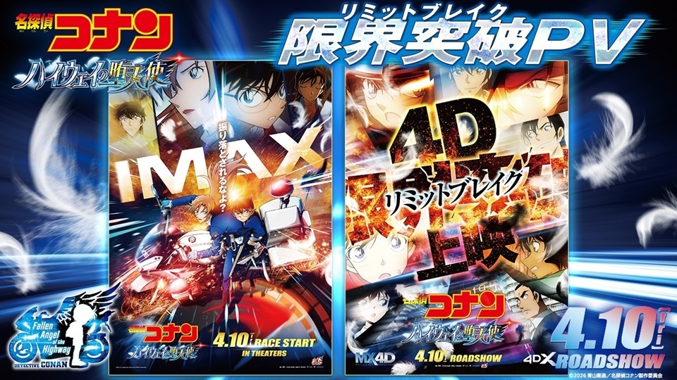 Anime News, Top Stories & In-Depth Anime Insights - Crunchyroll News