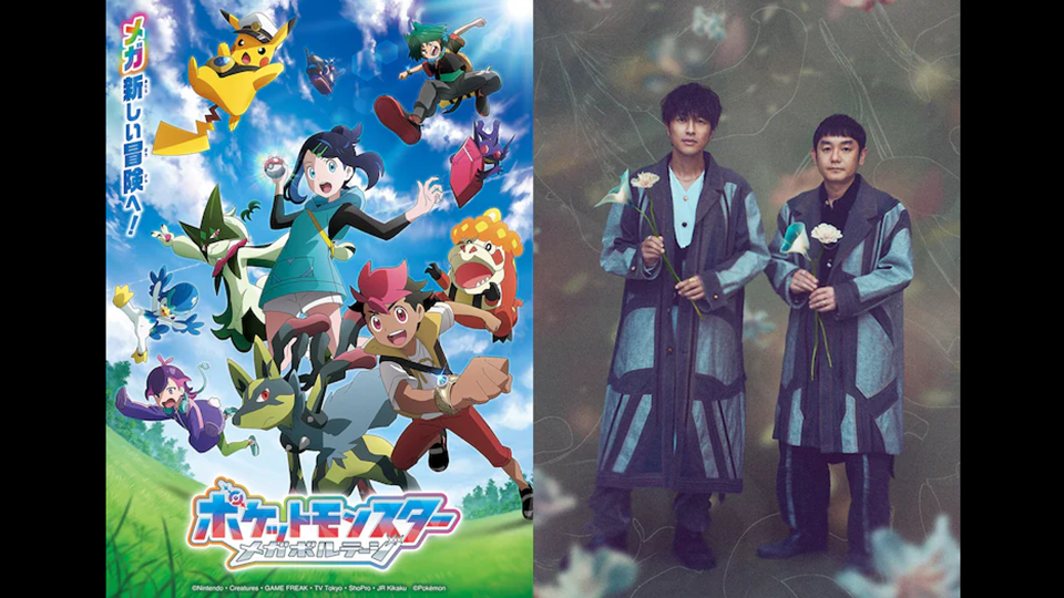 pokemon protagonist theme