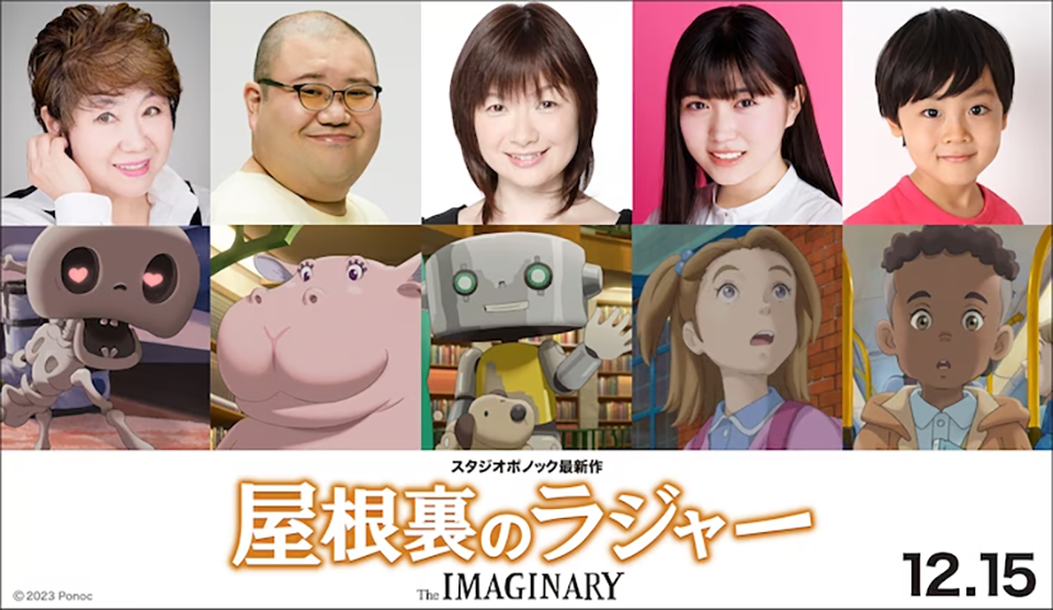 Anime News, Top Stories & In-Depth Anime Insights - Crunchyroll News