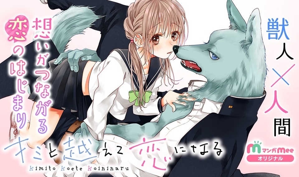 Anime News, Top Stories & In-Depth Anime Insights - Crunchyroll News